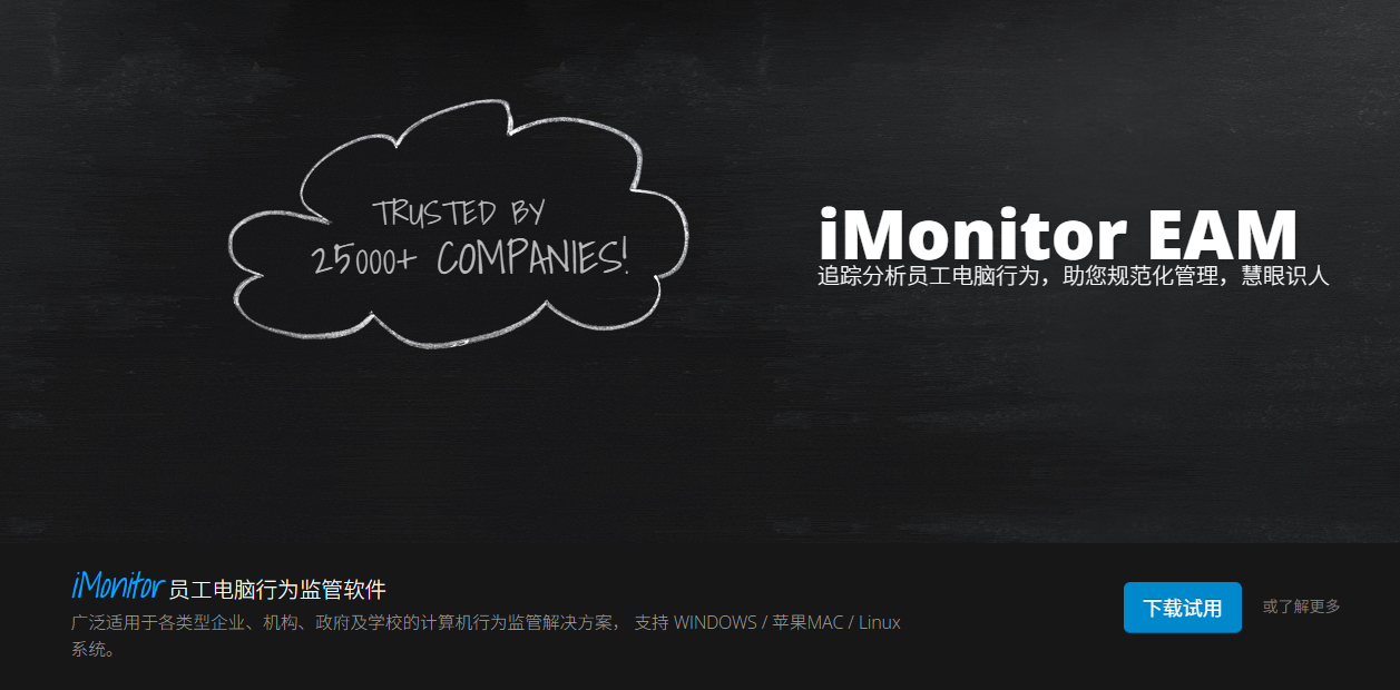 Guía de Software de Monitoreo de Teléfonos y Computadoras: iMonitorSoft ...